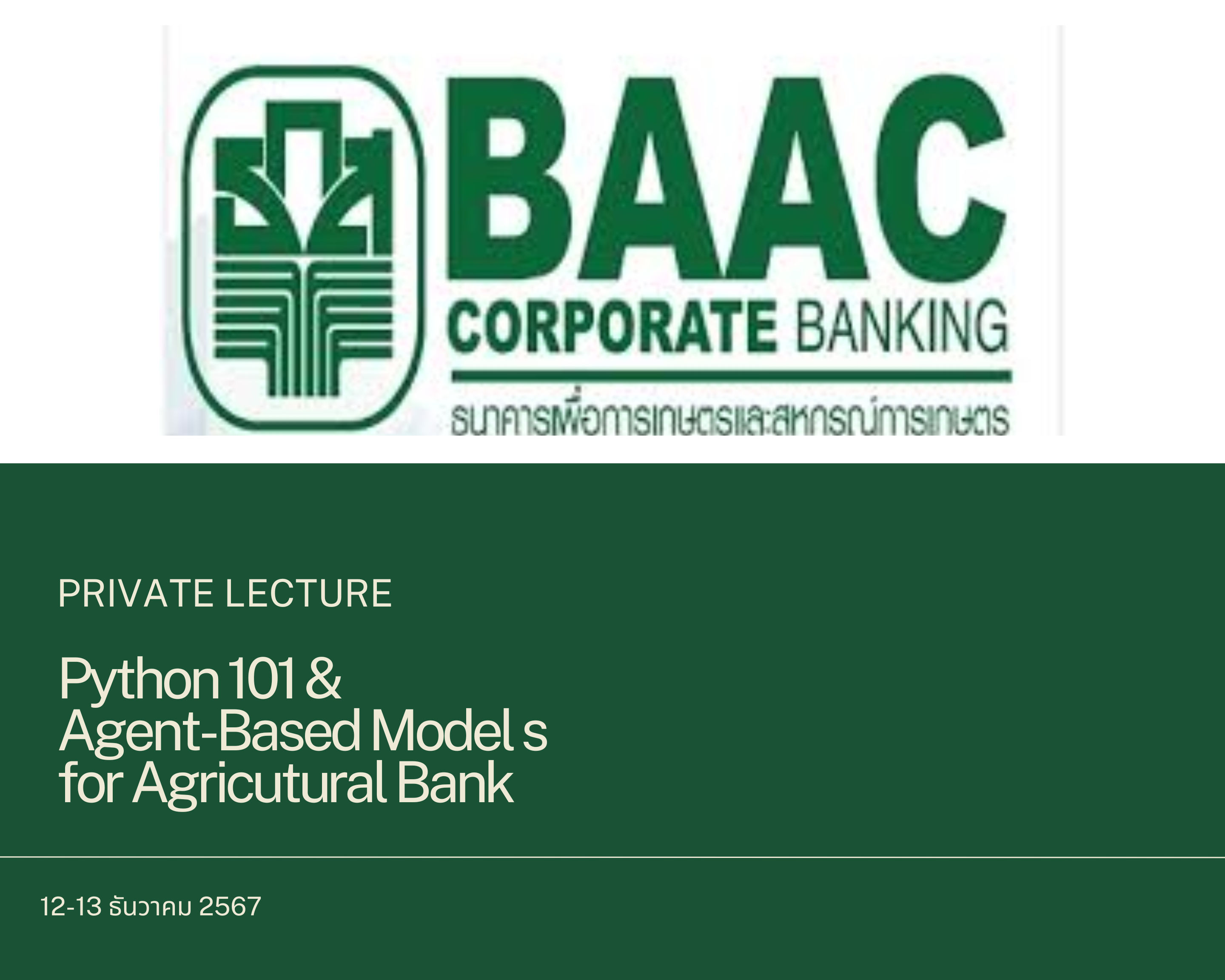 Python 101 and Agent-Based Model | Hugo Academic CV Theme