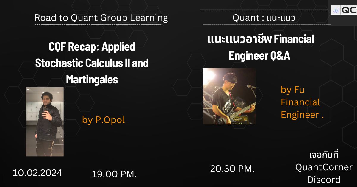 CQF Recap, Applied Stochastic Calculus II and Martingales | Hugo Academic CV Theme