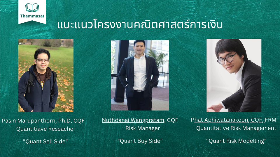 Guidelines for Undergraduate Projects in Financial Mathematics | Hugo Academic CV Theme