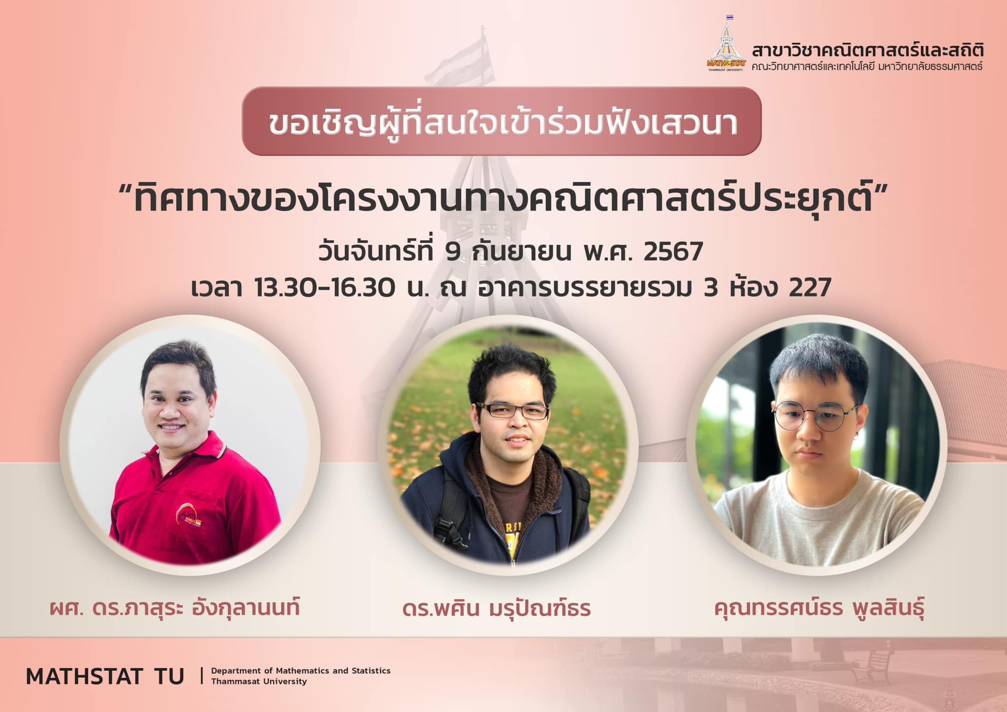 Guideline of Applied Mathematics Projects | Hugo Academic CV Theme